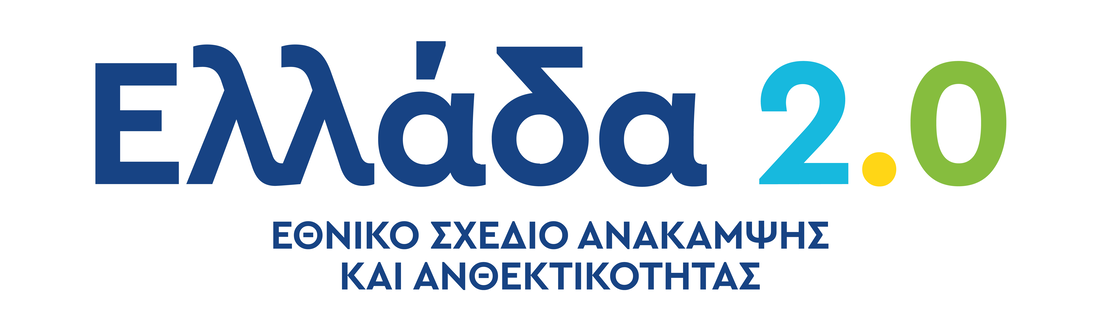 ΕΞΟΙΚΟΝΟΜΩ 2023 : Ωφελούμενοι - Κίνητρα